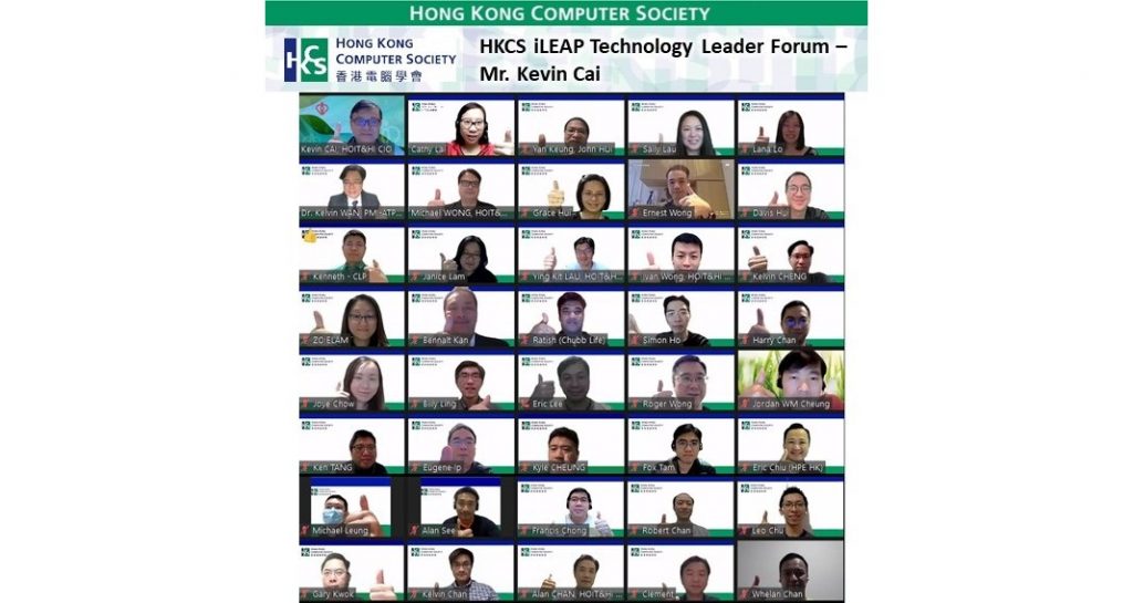 IT Leadership Accelerator Platform (iLEAP) - x – Hong Kong Computer Society