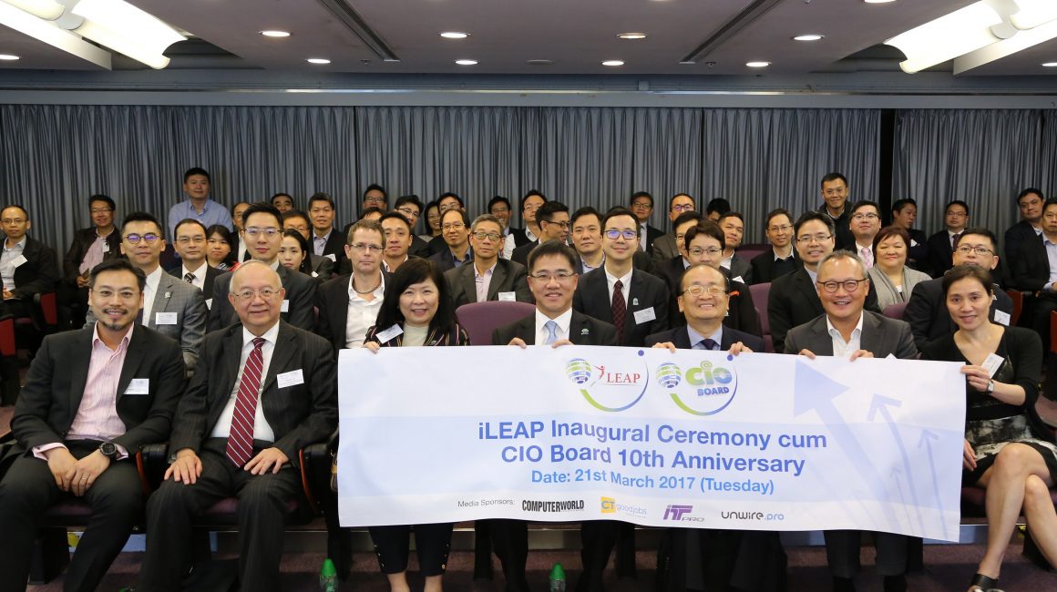 IT Leadership Accelerator Platform (iLEAP) – Hong Kong Computer Society